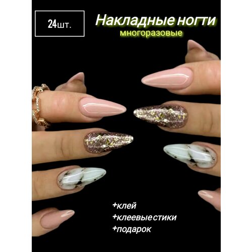 Накладные ногти с клеем и дизайном