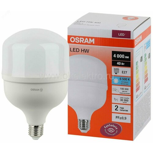 Лампа светодиодная OSRAM LED HW T 40Вт (замена 400Вт) матовая 6500К холод. бел. E27 4000лм угол пучка 200г