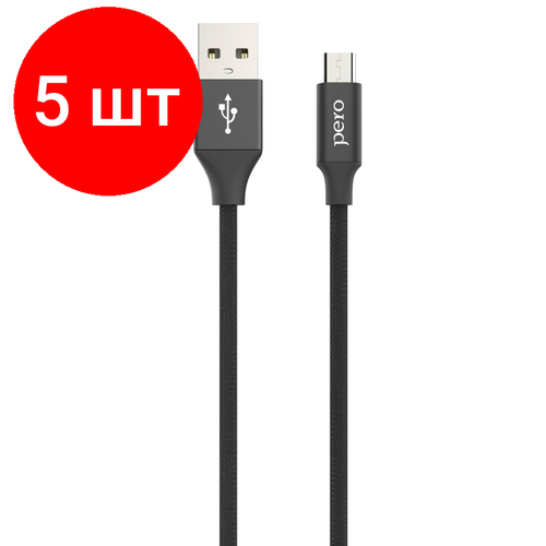 Комплект 5 штук, Кабель PERO, DC-02, micro-USB, 3А, 1м, Fast charge, черный