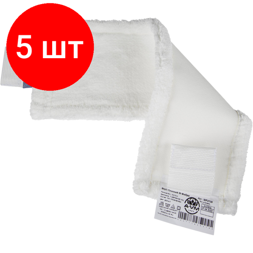 Комплект 5 штук, Насадка МОП плоский, 40х13 см, микрофибра, т-образное ухо, белый MF2139