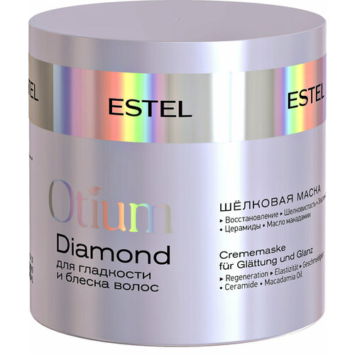 Маска для волос с эффектом гладкости и блеска Estel Otium Diamond Mask