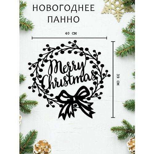 Панно, картина для интерьера, Рождественский венок