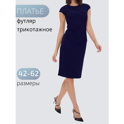 Платье БУТИКЕРИЯ, размер 44, синий