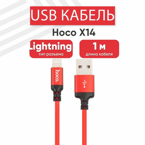 USB кабель Hoco X14 для зарядки, передачи данных, Lightning 8-pin, 2.4А, 1 метр, нейлон, черный, красный