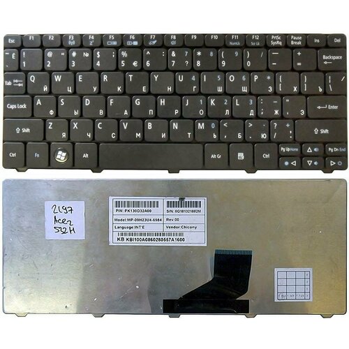 Клавиатура для ноутбука Acer Aspire One 532H, D260, NAV50 черная