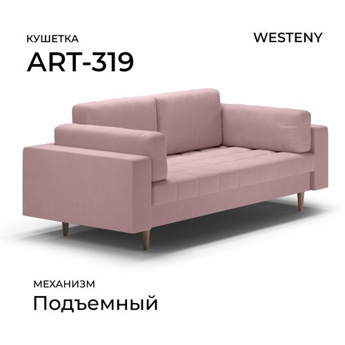 Тахта односпальная ART-319 розовая