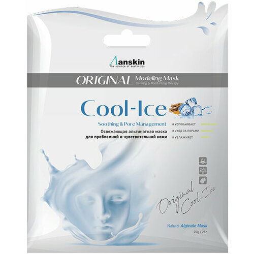 Anskin~Охлаждающая альгинатная маска с успокаивающим эффектом~Cool Ice Modeling Mask