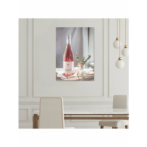 Картина на холсте с подрамником Бутылка розового вина на столе 60х80