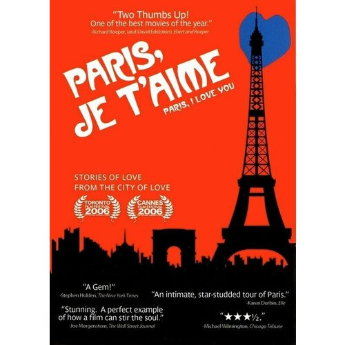 Плакат, постер на бумаге Париж, я люблю тебя (Paris, je t aime), Оливье Ассайас, Фредерик Обуртин, Эммануэль Бенбии. Размер 21 х 30 см