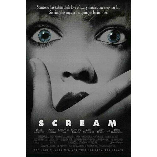 Плакат, постер на бумаге Крик (Scream), Уэс Крэйвен. Размер 42 х 60 см
