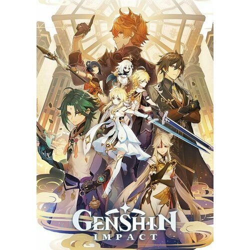 Плакат, постер на бумаге Genshin Impact 6. Размер 21 х 30 см