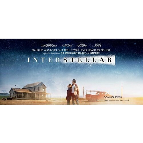 Плакат, постер на бумаге Интерстеллар (Interstellar), Кристофер Нолан. Размер 21 х 30 см