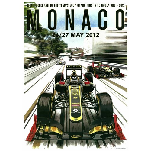 Плакат, постер на бумаге F1 Monaco Grand Prix. Размер 42 на 60 см