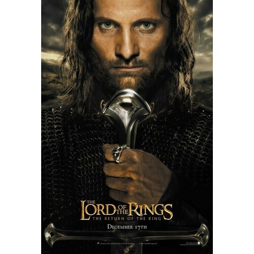Плакат, постер на бумаге Властелин колец: Возвращение Короля (The Lord of the Rings The Return of the King), Питер Джексон. Размер 42 х 60 см