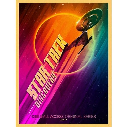 Плакат, постер на холсте Звездный путь: Дискавери (Star Trek Discovery), Акива Голдсман, Адам Кэйн, Ли Роуз. Размер 30 х 42 см