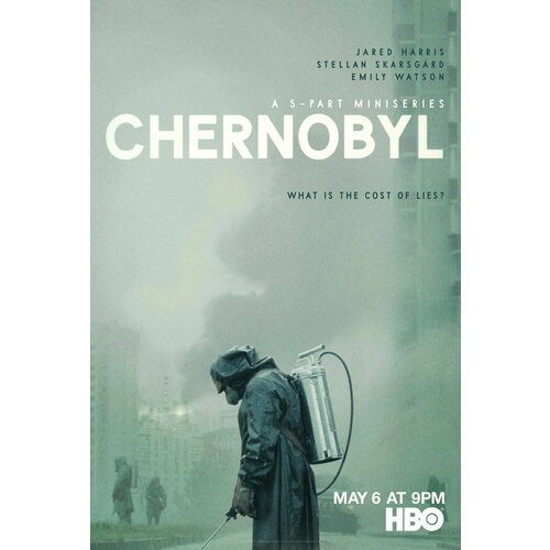 Плакат, постер на бумаге Чернобль (Chernobyl, 2019). Размер 30 на 42 см