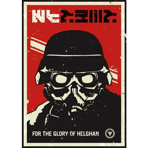 Плакат, постер на холсте For the glory of Helghan/Во славу Хелхана. Размер 30 х 42 см