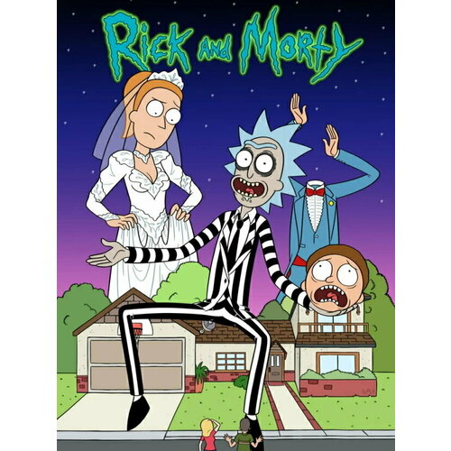 Плакат, постер на бумаге Rick And Morty/Рик и Морти/комиксы/мультфильмы. Размер 21 х 30 см