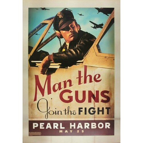 Плакат, постер на холсте Перл-Харбор (Pearl Harbor), Майкл Бэй. Размер 42 х 60 см