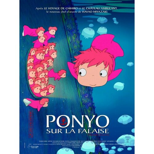 Плакат, постер на холсте Ponyo on the Cliff by the Sea/Рыбка Поньо на утёсе. Размер 21 х 30 см
