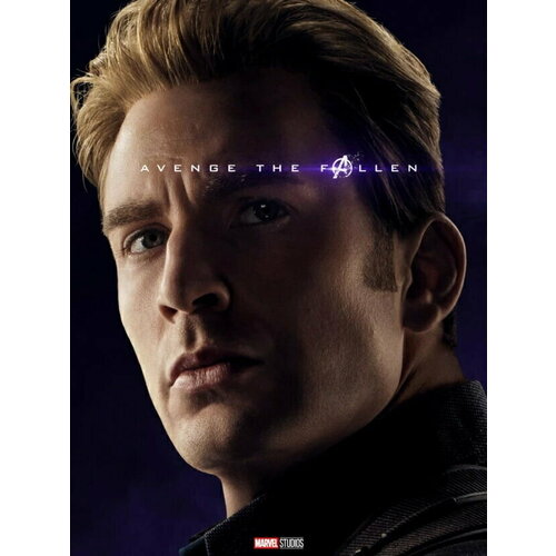 Плакат, постер на бумаге Avengers: Endgame Collection /Мстители: Финал/Капитан Америка/искусство/арт/абстракция/творчество. Размер 21 на 30 см