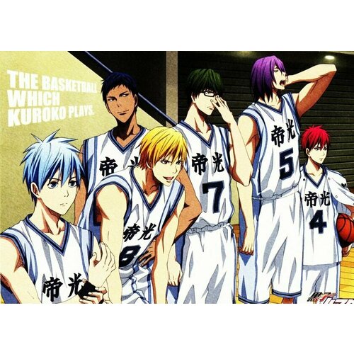 Плакат, постер на бумаге Баскетбол Куроко. Kuroko no Basuke. Размер 21 х 30 см