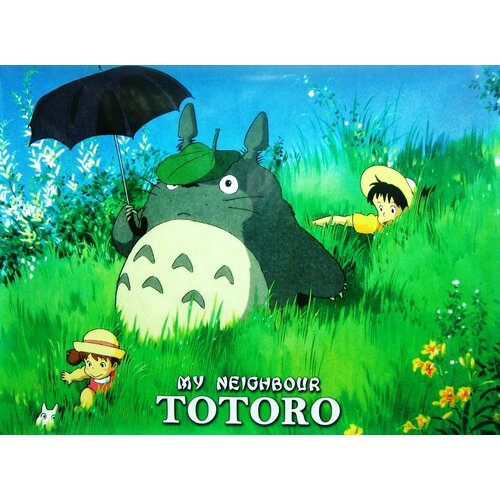 Плакат, постер на холсте Totoro 3. Размер 42 х 60 см