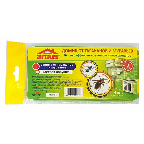 Аргус клеевая ловушка от тараканов и муравьев (5 комплектов по 4 шт)