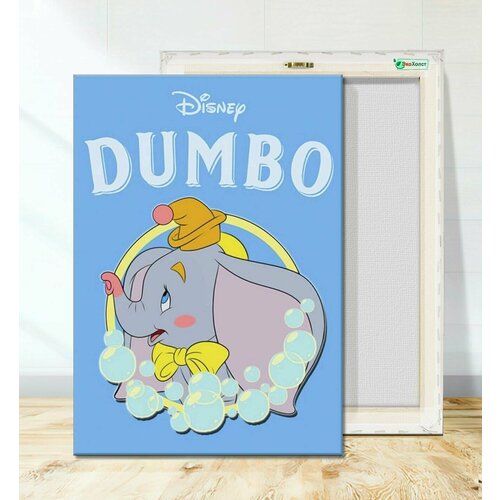 Картина на холсте для интерьера - Дамбо, Dumbo мультфильм, дисней арт (1) 20х30 см