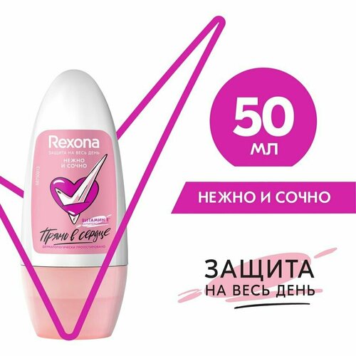 Антиперспирант Rexona Нежно и сочно с витамином Е без спирта и парабенов 50мл
