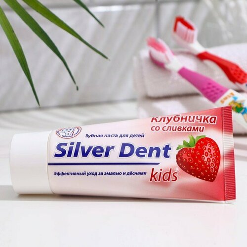Паста зубная для детей Silver dent, Клубничка со сливками, 75 г (комплект из 12 шт)