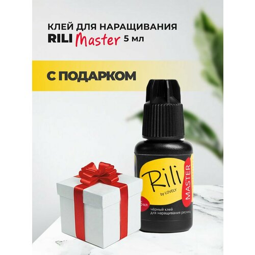Черный клей Rili "Master", 5 мл с подарками