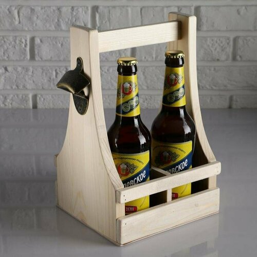 Ящик для пива 19×18×30 см с открывашкой, под 4 бутылки, деревянный (комплект из 2 шт)