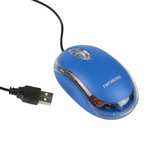 Мышь "Гарнизон" GM-100B, проводная, оптическая, 1000 dpi, USB, чип- Х, 1,15 м, синяя (комплект из 5 шт)