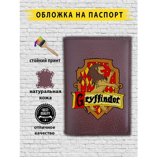 Обложка для паспорта  GRIFFINDOR.BROWN, коричневый