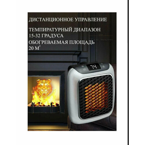 Портативный мини обогреватель 800W