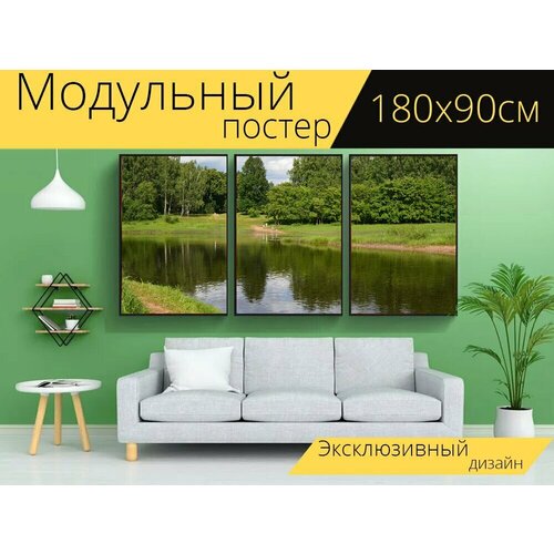 Модульный постер "Лето, река, воды" 180 x 90 см. для интерьера