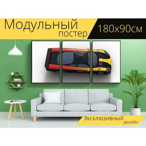 Модульный постер "Гонка, машина, быстрый" 180 x 90 см. для интерьера