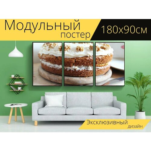 Модульный постер "Морковный торт, торт, выпечка" 180 x 90 см. для интерьера
