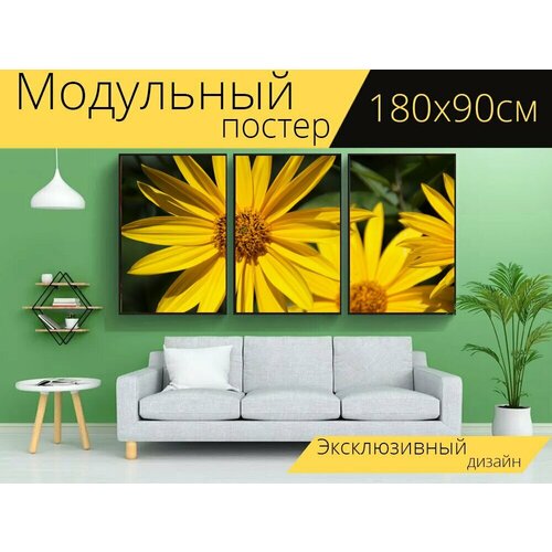 Модульный постер "Топинамбура, цвести, сияющий" 180 x 90 см. для интерьера