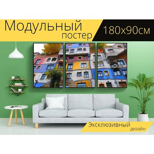Модульный постер "Город, здание, цвета" 180 x 90 см. для интерьера