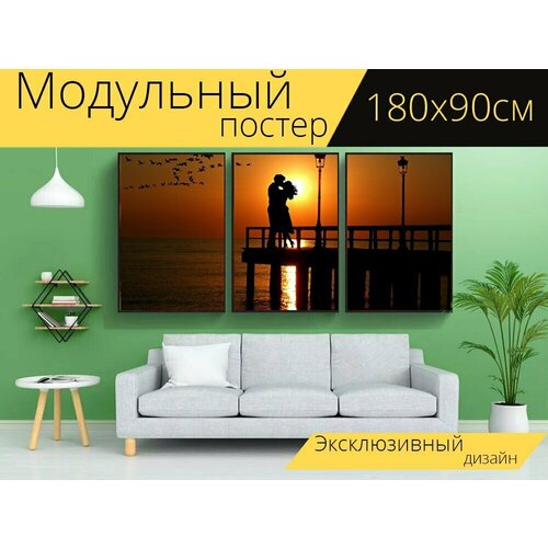 Модульный постер "Любовники, заход солнца, романтика" 180 x 90 см. для интерьера