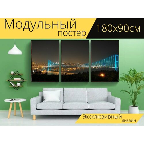 Модульный постер "Босфорский мост, мост, ночь" 180 x 90 см. для интерьера