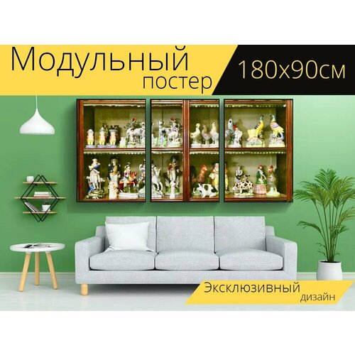 Модульный постер "Статуэтки, керамика, украшение" 180 x 90 см. для интерьера