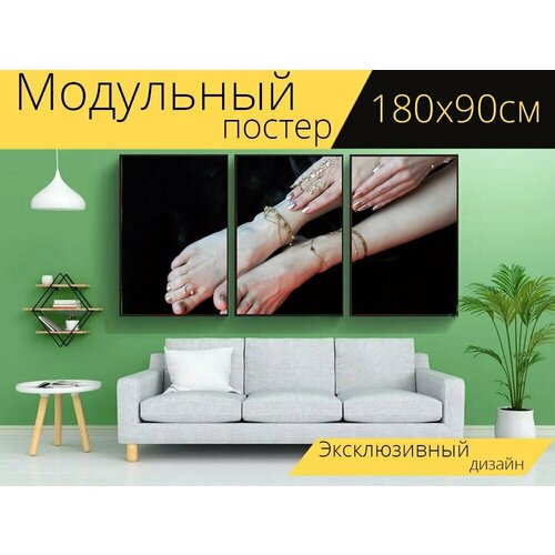Модульный постер "Пальцы, ноги, педикюр" 180 x 90 см. для интерьера