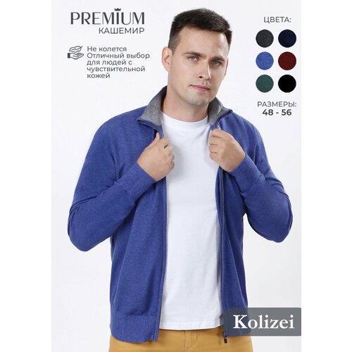 Кардиган Kolizei, размер XXXL, синий