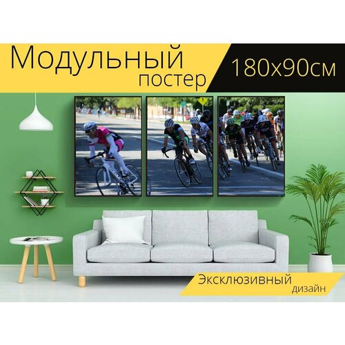 Модульный постер "Велогонка, велогонщики, гоночные велосипедисты" 180 x 90 см. для интерьера