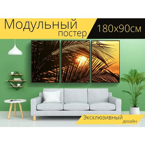 Модульный постер "Солнце ямайки, карибский бассейн, рай" 180 x 90 см. для интерьера
