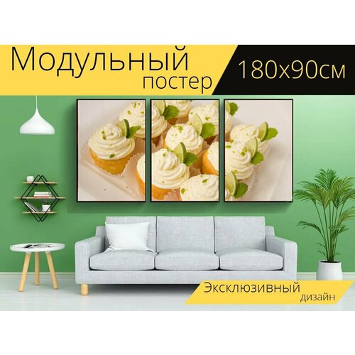Модульный постер "Кайпиринья, кексы, торты" 180 x 90 см. для интерьера