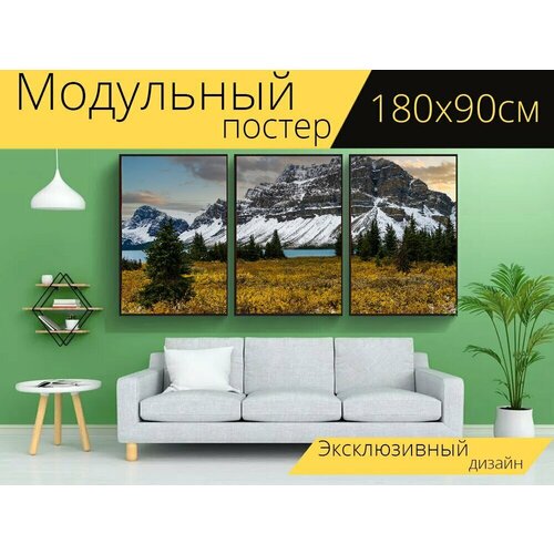 Модульный постер "Озеро, поле, горы" 180 x 90 см. для интерьера
